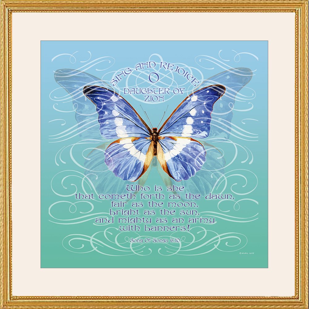 Bat Mitzvah Blessing - Butterfly