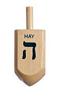 Large Wooden Dreidel