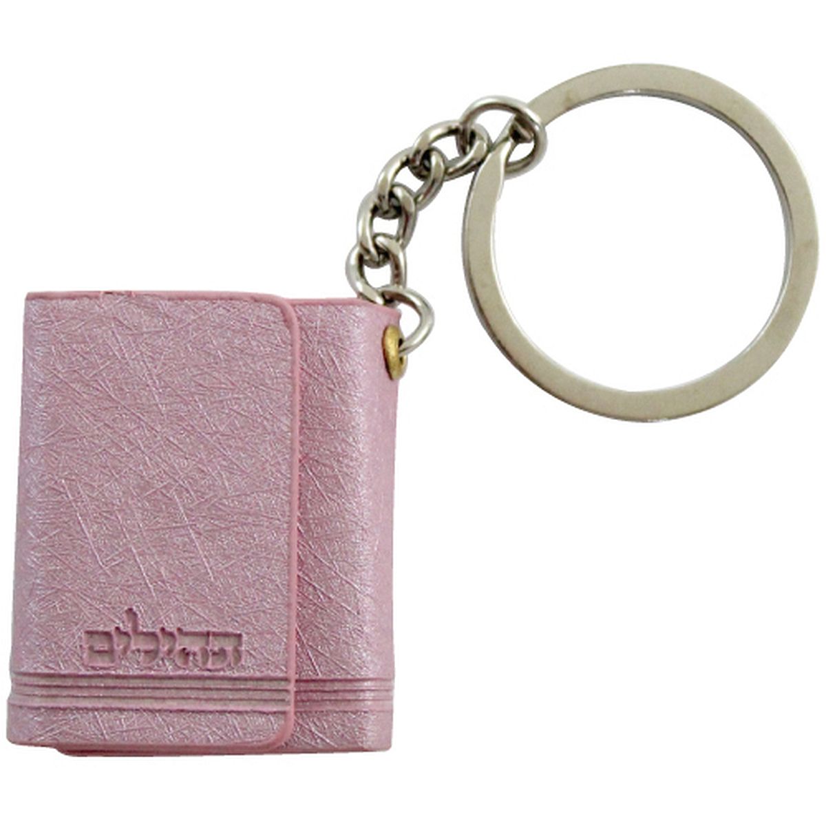 Leather Key Holder with Tehillim (Assorted colors)