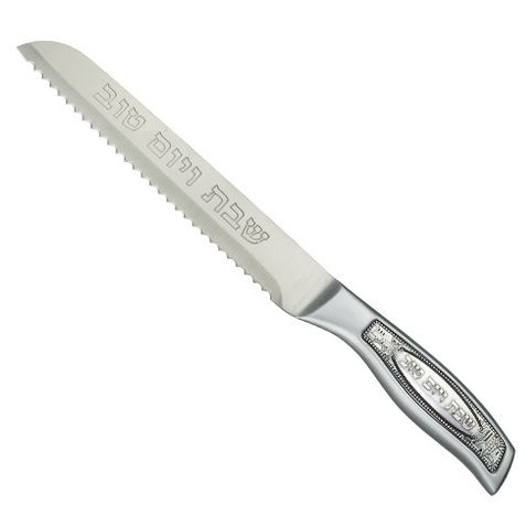 Stainless Steel Challah Knife with Handle Design