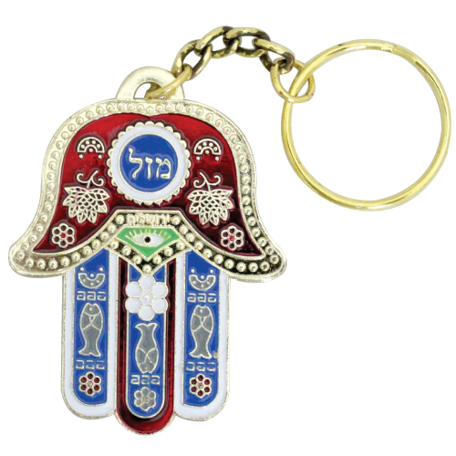 Colorful Red Hamsa Key Chain Mazel